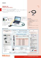 Mitutoyo 商品目录2023-2024