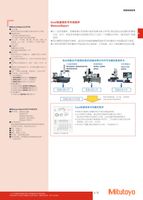 Mitutoyo 商品目录2023-2024
