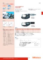 Mitutoyo 商品目录2023-2024