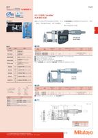 Mitutoyo 商品目录2023-2024