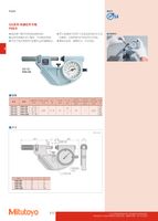Mitutoyo 商品目录2023-2024