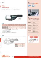 Mitutoyo 商品目录2024-2025
